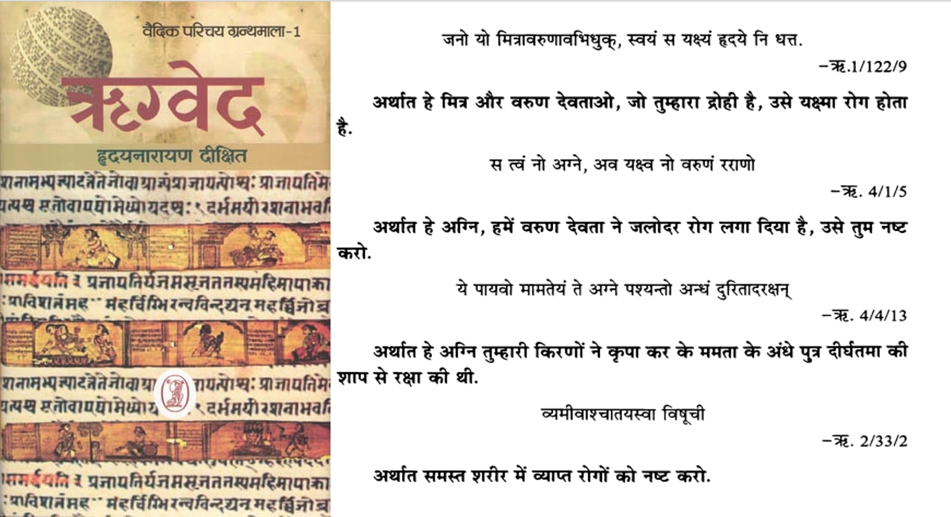 Brahminical Hoax Called Yugas – Part 1 - Satya Yuga Deconstructed ...